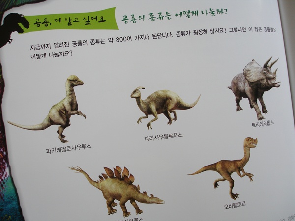 무서운 육식공룡 알로사우루스와 티라노사우루스 네이버 블로그