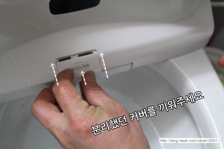 노비타 비데 비데 노즐 And 본체 청소 하는 방법 네이버 블로그