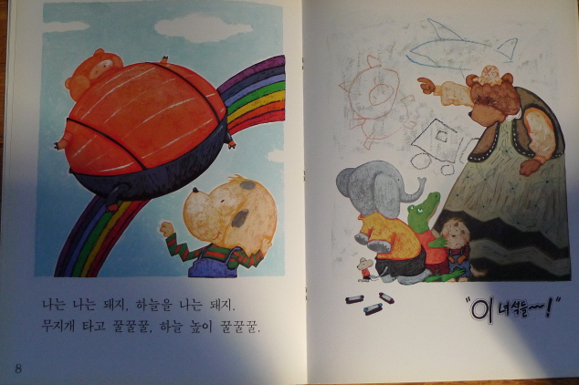 나눔이벤트 시작합니다 신기한 한글나라 읽기그림책웅진 마꼬문화상품권 나눔이벤트 시작합니다~ 네이버 블로그