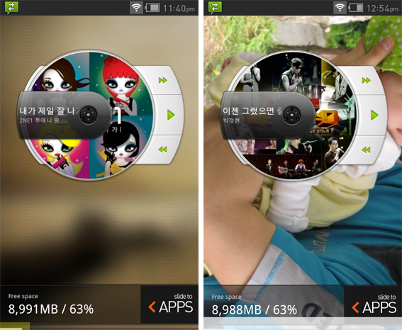 [코원D3 MP3P] 코원D3 MP3P 플레뉴 Plenue UI 구성 및 기능소개 : 다나와 DPG는 내맘을 디피지
