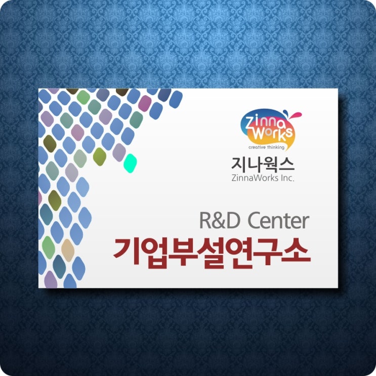 카시드사인몰 Be연구소전용 실내간판표찰사무실간판회사간판회사현판사무실현판업소현판현판사무실문패인증간판기업