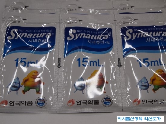 곰약사닷컴 곰돌약국 시네츄라시네츄라시럽시네츄라시럽부작용임산부시네츄라시네츄라시럽효능시네츄라시럽 복용량 네이버 블로그