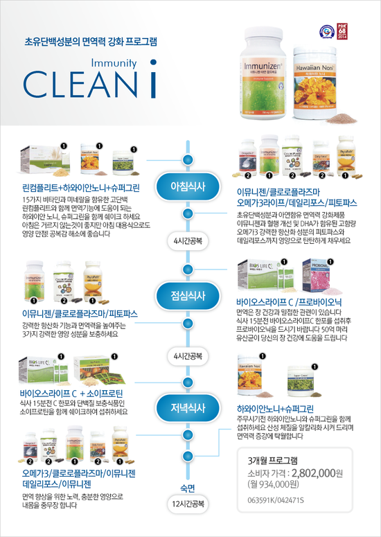 유시시티 클린 프로그램 네이버 블로그