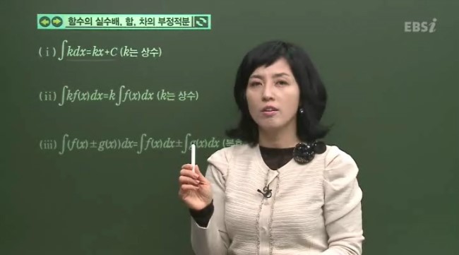 고2 기말고사 수학 적분과 통계잡기 네이버 블로그