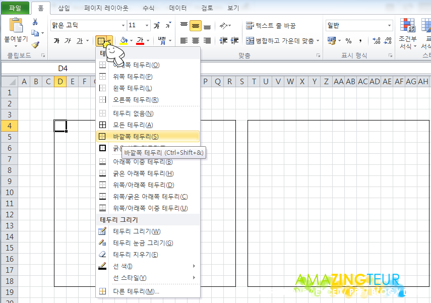 엑셀 If함수와 조건부 서식으로 지뢰찾기 만들기 네이버 블로그
