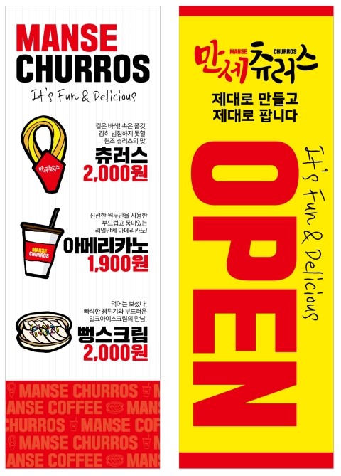 예쁜 카페배너디자인모음 예쁜 커피숍배너 제작도 에이코어와 함께하세요 네이버 블로그