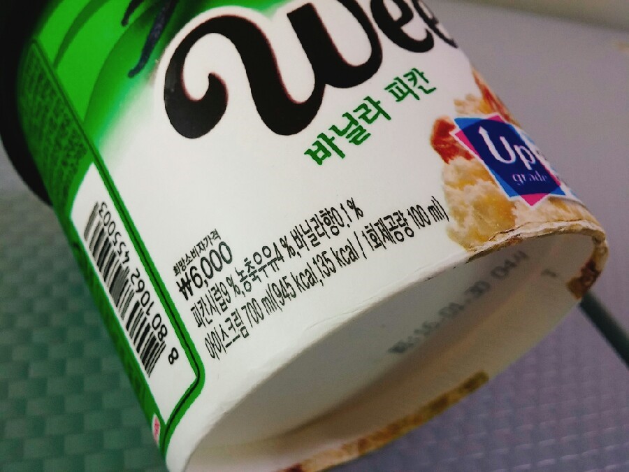 롯데 아이스크림위즐 바닐라 피칸 네이버 블로그