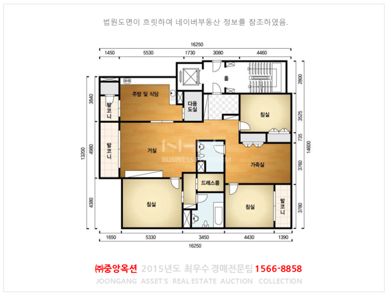 용산구아파트경매 후암동 서울 브라운스톤 남산 네이버 블로그