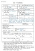 법원양식 공탁서변제공탁 형사사건용 재판상의 보증 가압류해방 네이버 블로그