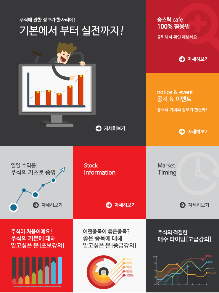 연이의디자인플랜트 네이버 카페꾸미기 네이버카페만들기 카페대문꾸미기 부산 프리랜서디자이너 창원 네이버카페디자인