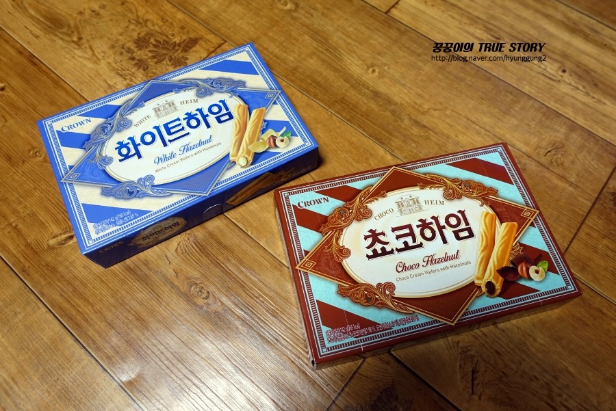 간식 추천크라운 초코하임 화이트하임 그냥 먹기도 하고 얼려서도 먹는 군것질 거리 네이버 블로그