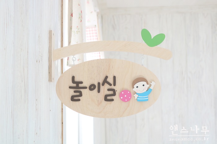 유치원문패어린이집명패원목명패학교나무문패패찰표찰걸이문패자작나무문패휴게실자료실교실문패화장실문패도서실명패주방