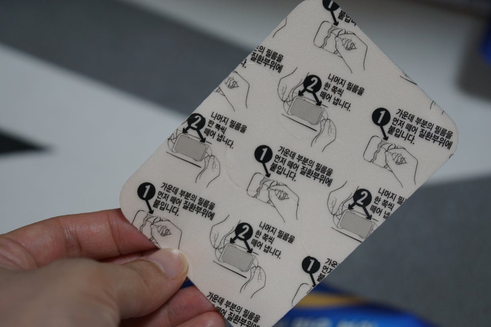 종근당 파스 케펨 손목 관절염에 사용해봤어요 네이버 블로그