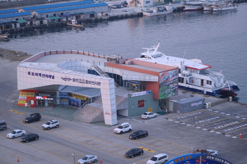 후포항후포여객선터미널 최단거리 최단시간 후포 ↔ 울릉도 독도로 가는 제일 빠른 선박 Jh 페리 씨플라워호 네이버 블로그
