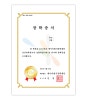 상장장학증서감사장위촉장상장양식상장케이스금박상장고급상장상장디자인디자인상장성남상장분당상장야탑상장 네이버 블로그