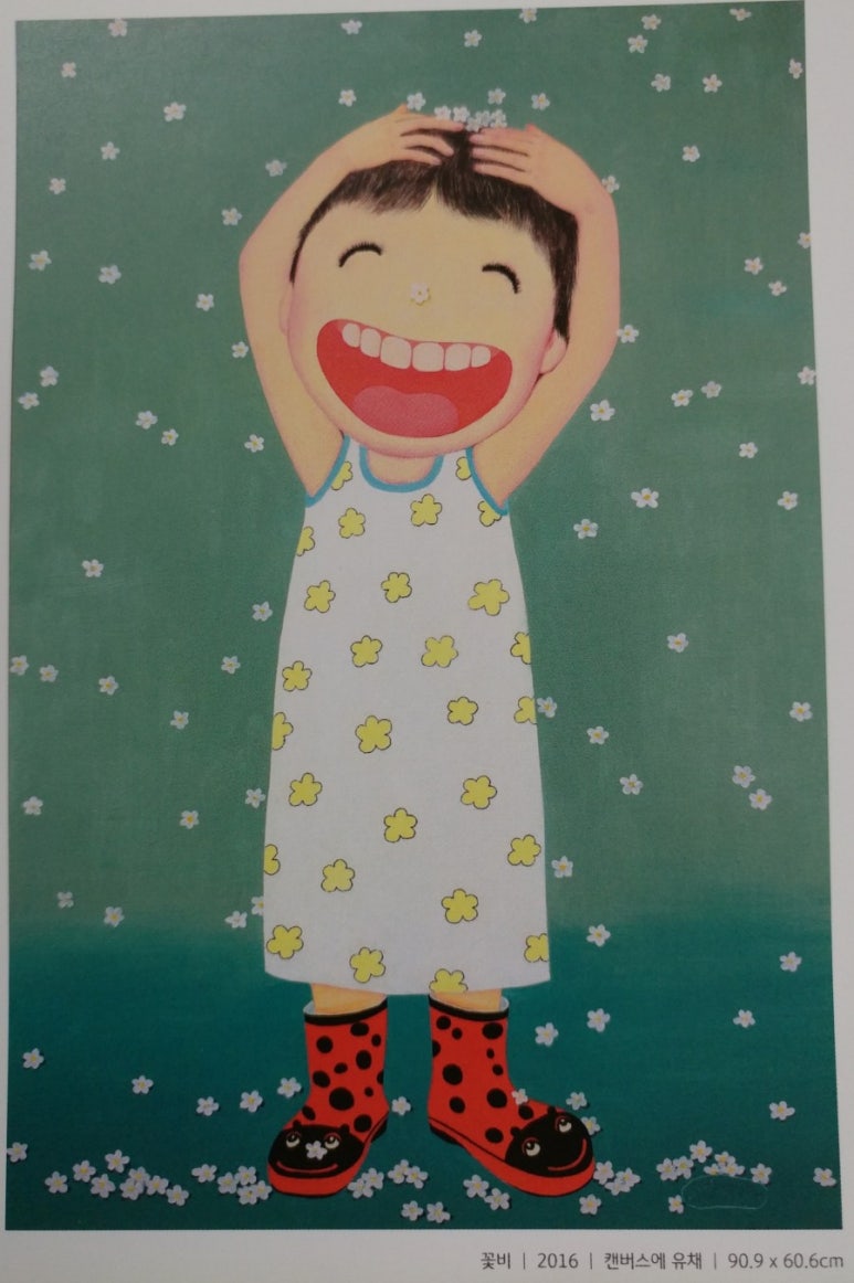 이순구작가님 웃는얼굴 웃음꽃 네이버 블로그