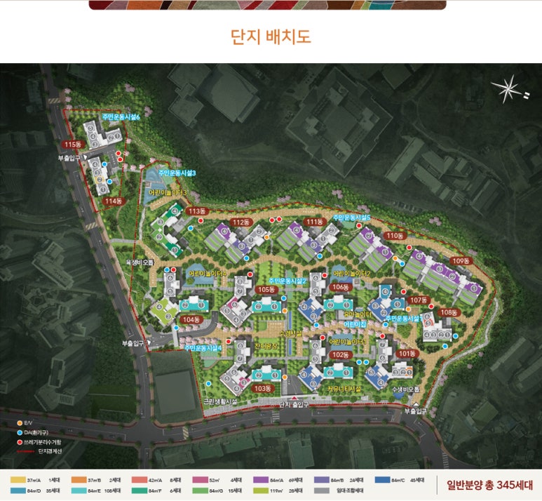 로즈의 모하답사기 ★힐스테이트 신촌 모델하우스 답사기 2편 네이버 블로그