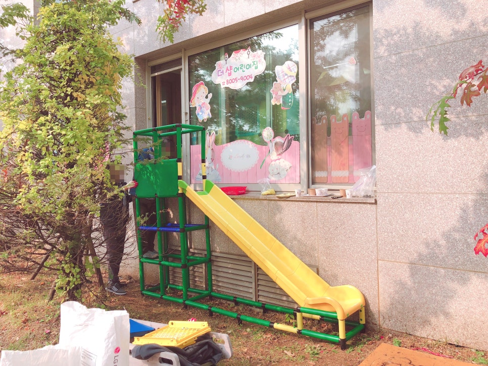 용인 더샵 가정어린이집 비상탈출 미끄럼틀 설치비상미끄럼틀시공견적업체비상탈출구설치어린이집안전규정항목어린이집비상문설치
