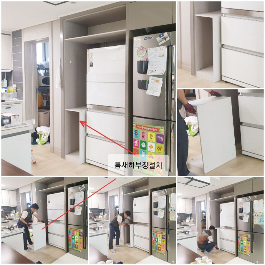 주방 싱크대 붙박이 김치냉장고장 문짝 활용 사용 하여 냉장고 위 상부 수납장과 틈새 수납장 제작 리폼 네이버 블로그