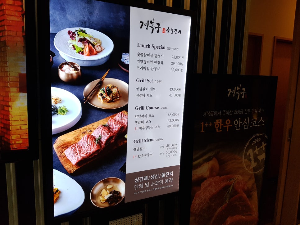 판교 맛집 추천 가족모임 하기에 좋은 한정식 맛집 경복궁 판교점 네이버 블로그