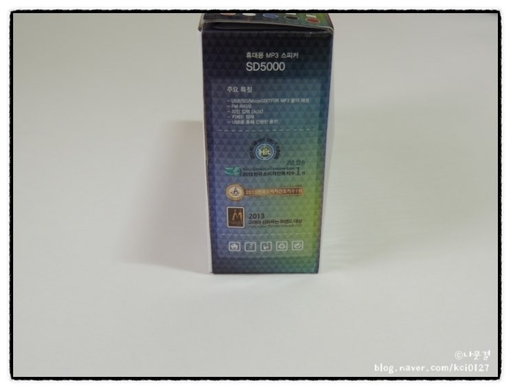 노벨뷰 휴대용 MP3 스피커 SD5000 사용기 - 뽐뿌:체험단사용기