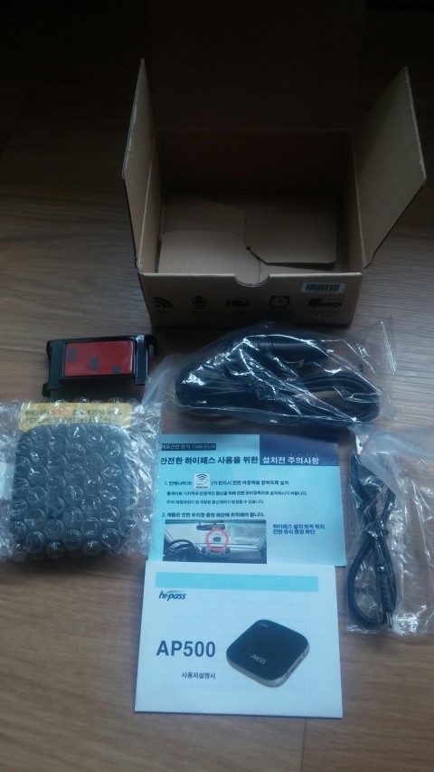 뽐뿌::[에어포인트] NEW GPASS AP500 하이패스단말기 개봉기..